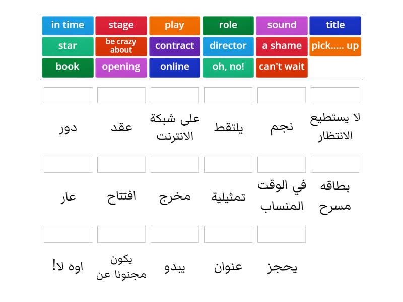New Directions Plus - Match up