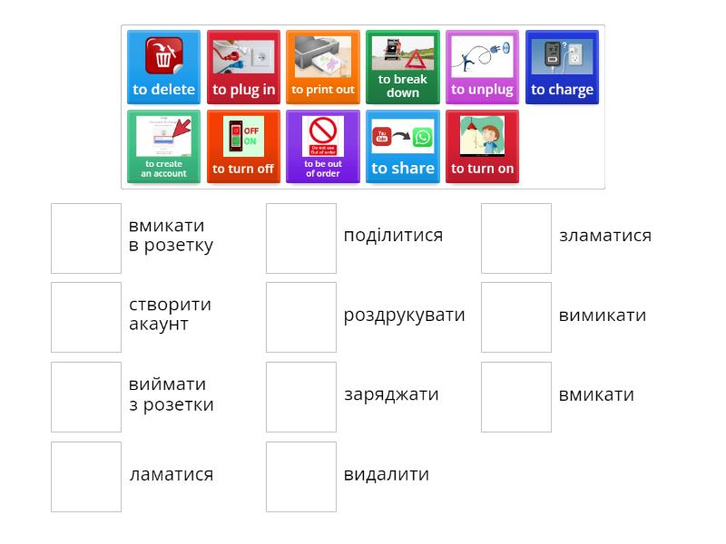 Verbs Technology - Match up