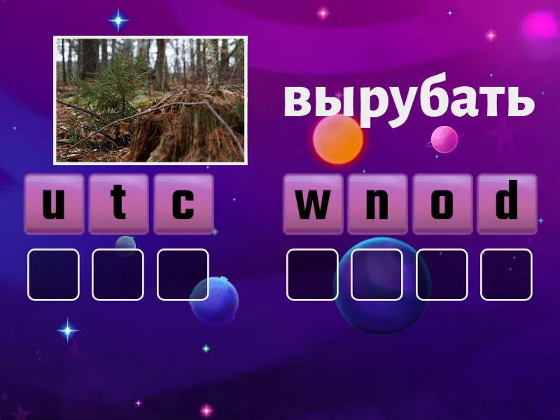 Go Getter 4 Unit 6.1 Verbs - Anagrama