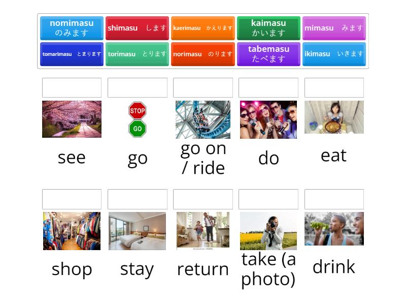 Japanese verbs - Match up