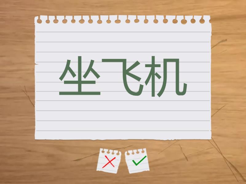 Transportation - Flash cards