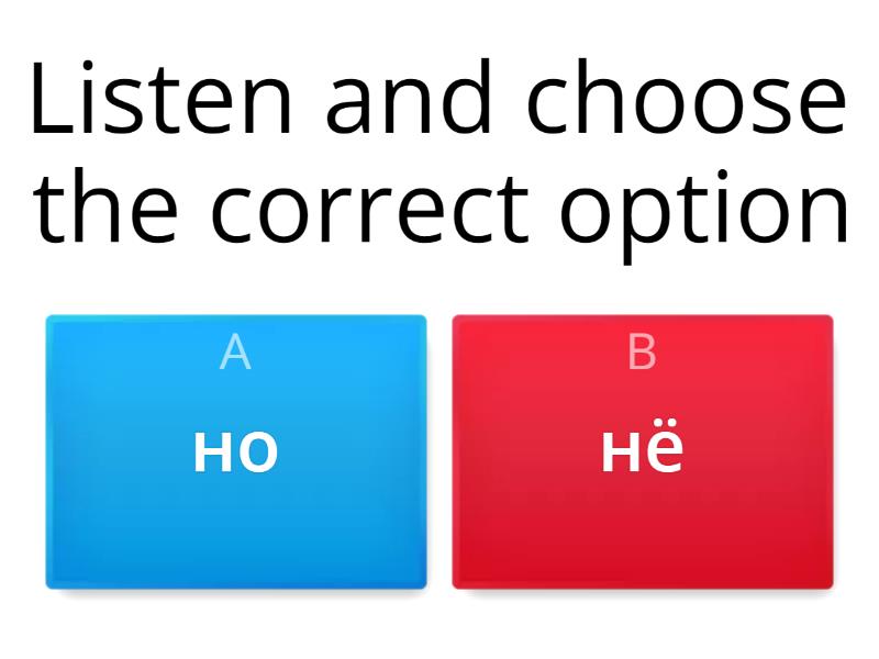 Listen and choose the correct option - Cuestionario