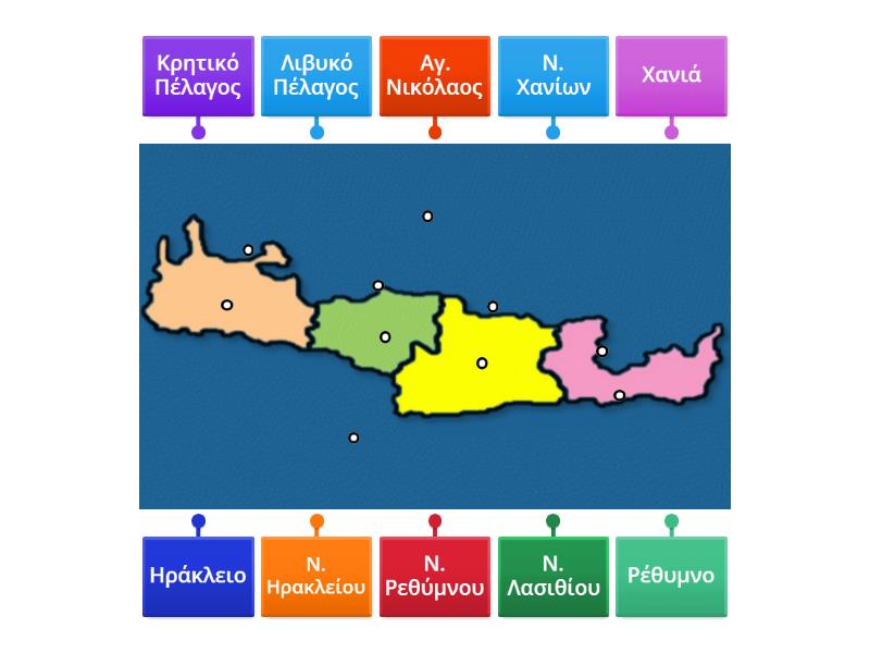 ΚΡΗΤΗ/Νομοί κ Πρωτεύουσες @ Ευγενία Κώτση - Diagrama con etiquetas