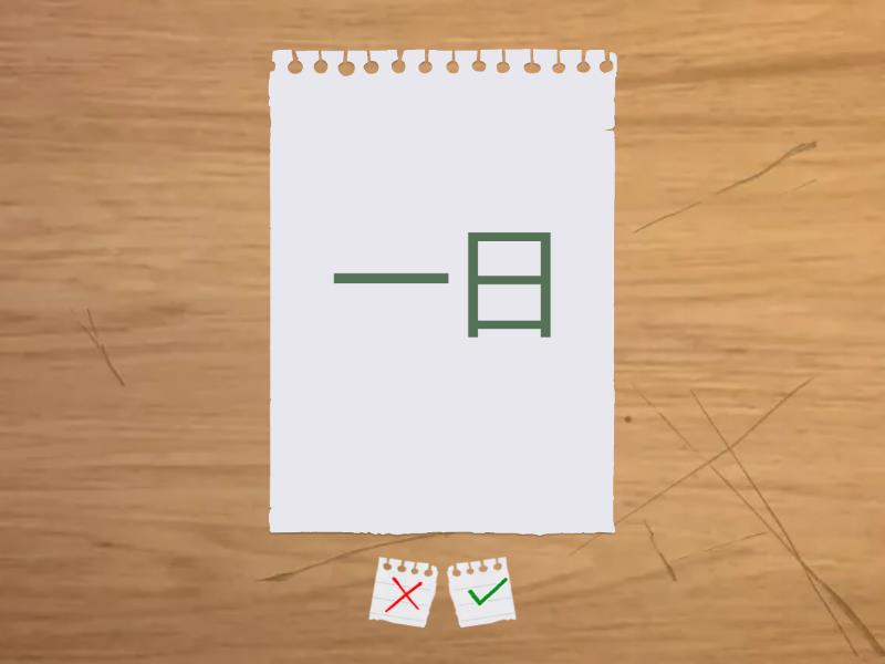 Counters - Flash cards