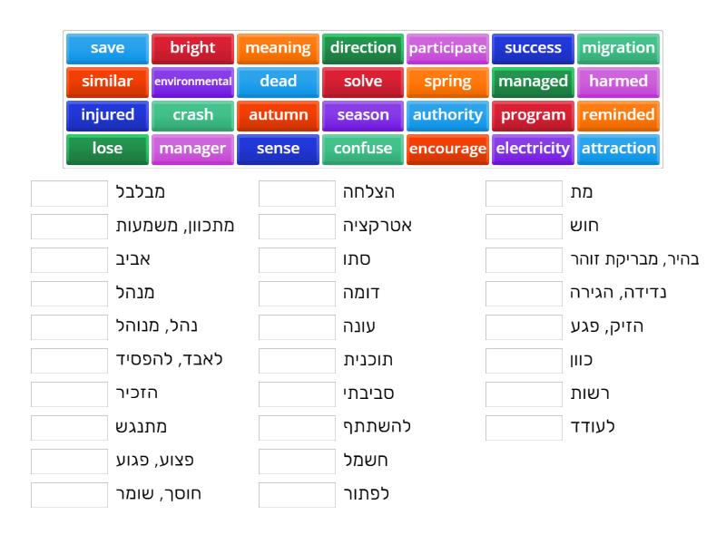 Lights Out - Match up