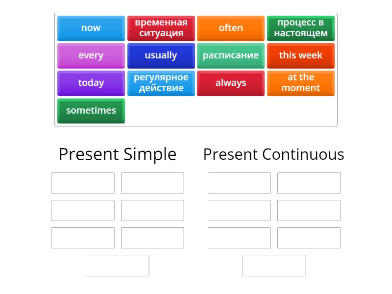 Time markers_Present Simple,Present Continuous - Group sort