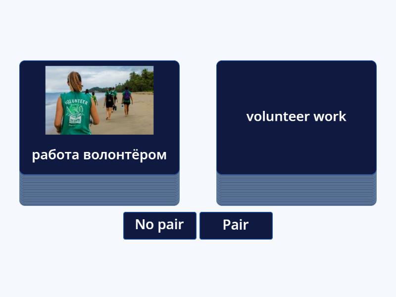 Starlight 7 module 1f - Pair or No Pair