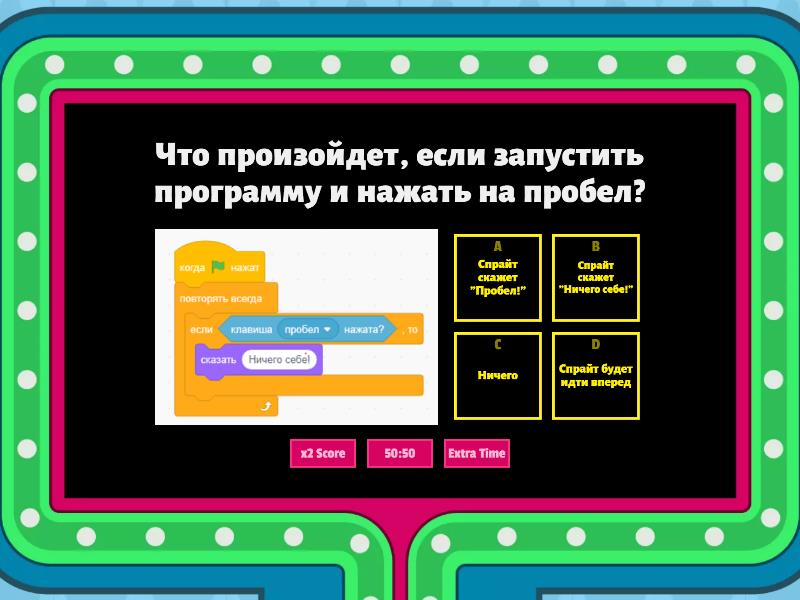 Scratch - Gameshow quiz
