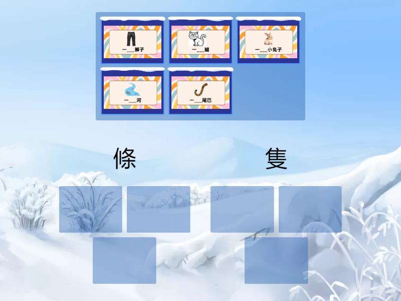 單元四 量詞(c) Unit 4 Usage Ex (5) quantifier - Group sort