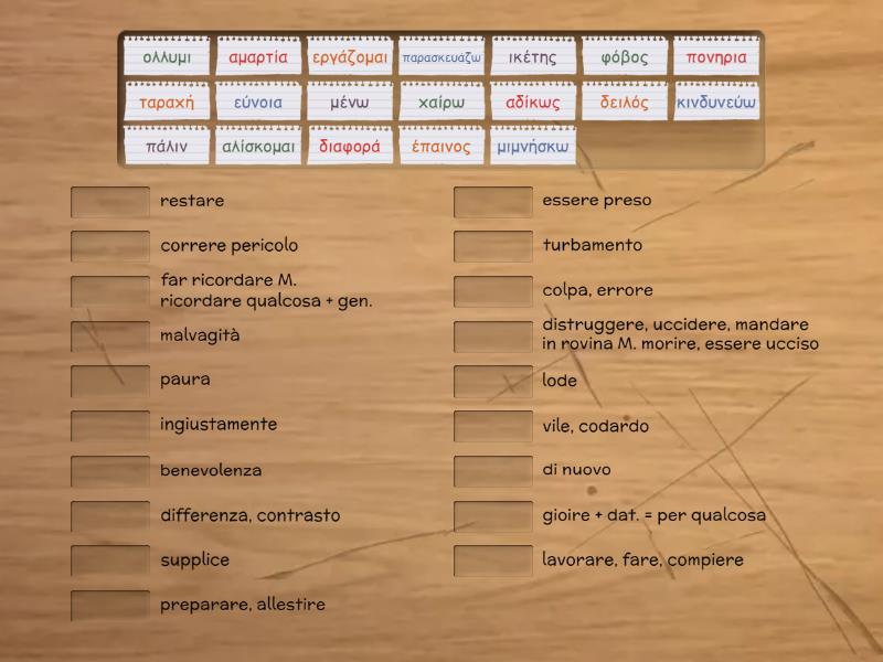 Lessico greco 12 - Match up