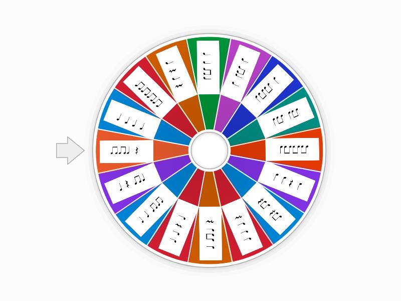 Rhythm Bingo - Level 1 - Spin the wheel