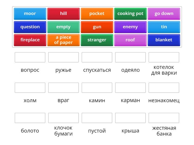 Reading for pleasure, part 1, eyes open, grade 5 - Match up