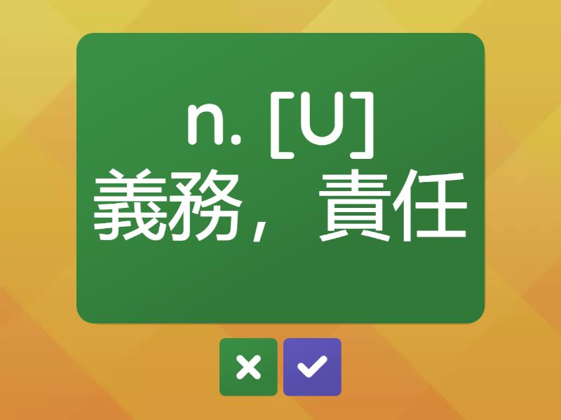 【三民普高英文】乙版 B2U6 - Flash cards