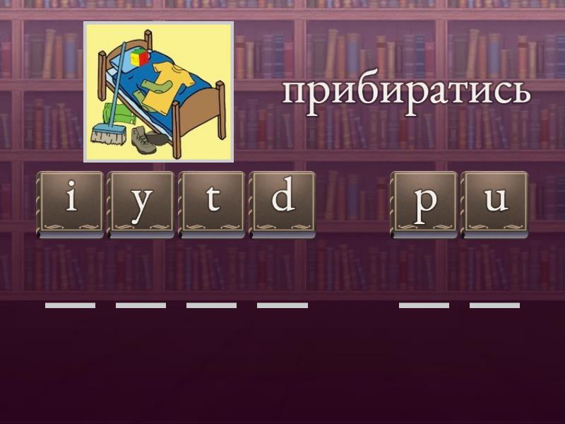 Daily tasks - Anagram