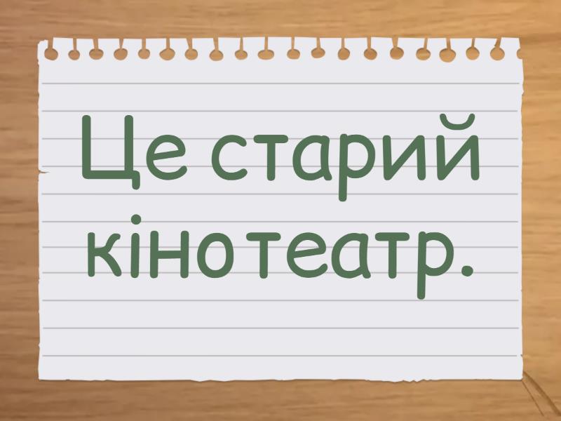 Roadmap A1 (3A+B+C vocab) - Флеш-картки