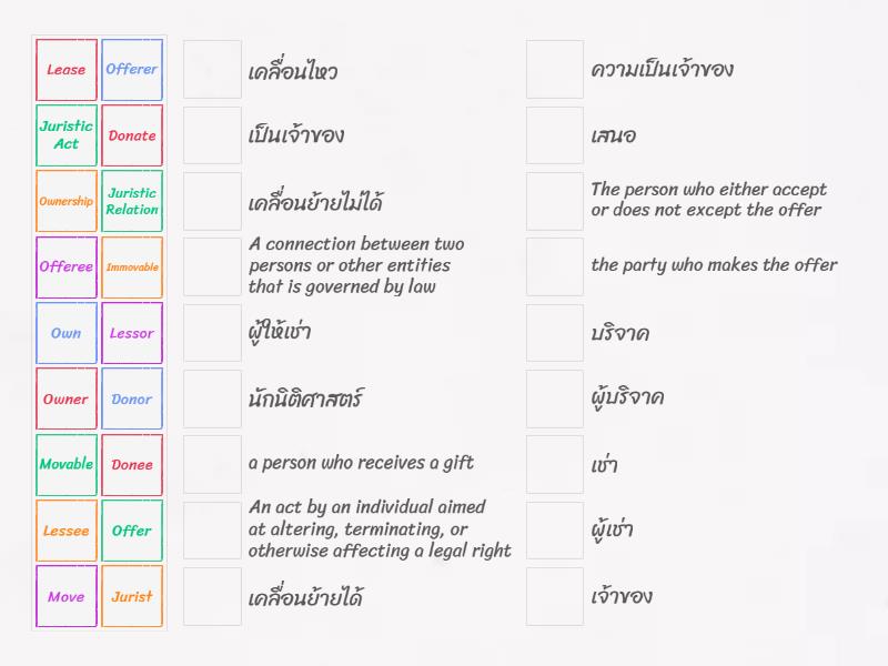 Match Meaning - Match up