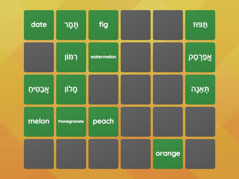 פירות משחק זיכרון - Matching pairs