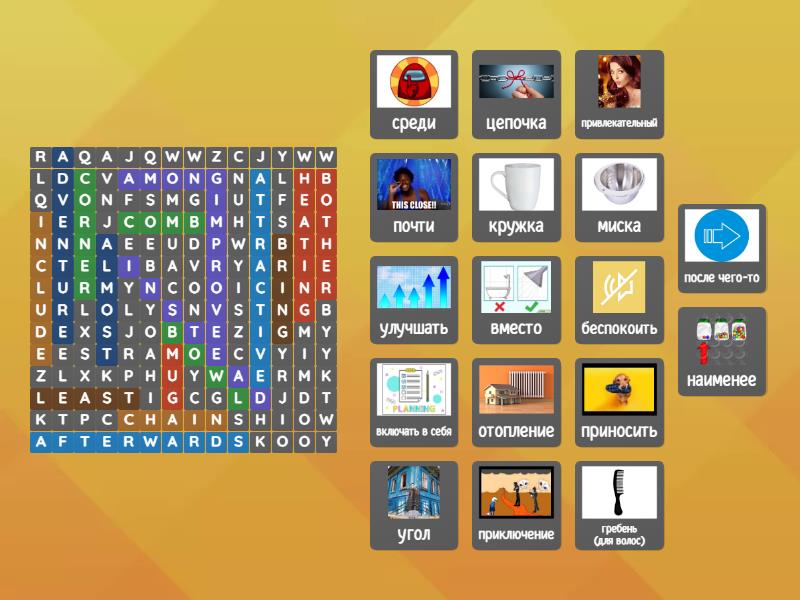 A2 shortlist 1 - Wordsearch