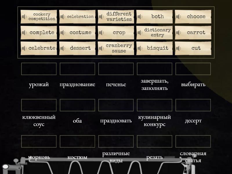 Spotlight 5 Module 8a (1) - Match up