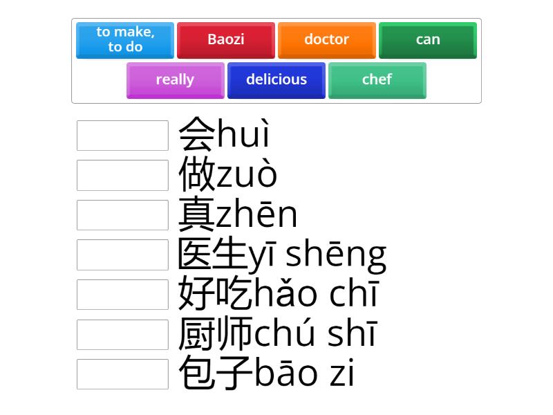 yct 2 lesson 5 - Match up