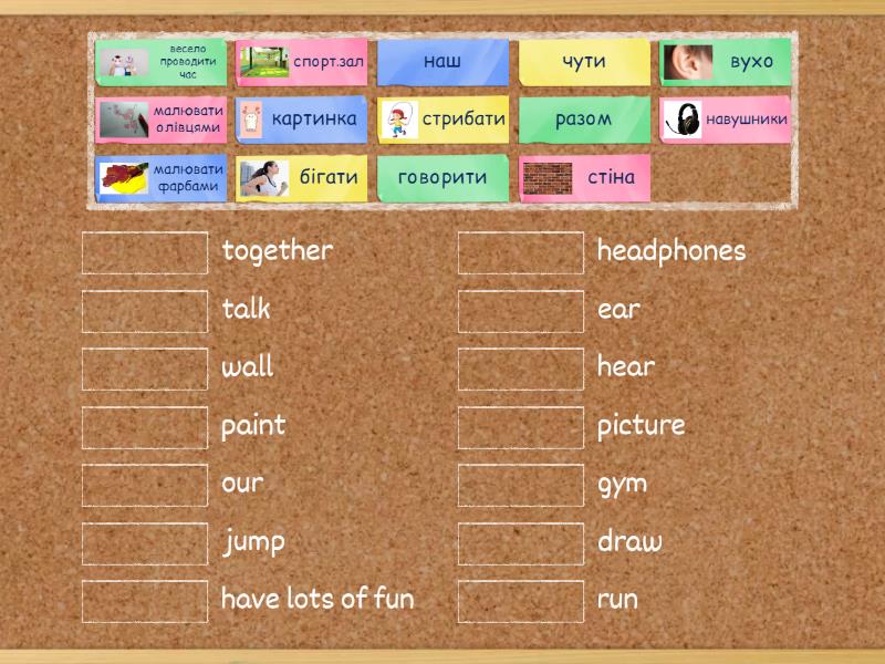 At out school U5 FF2 - Match up