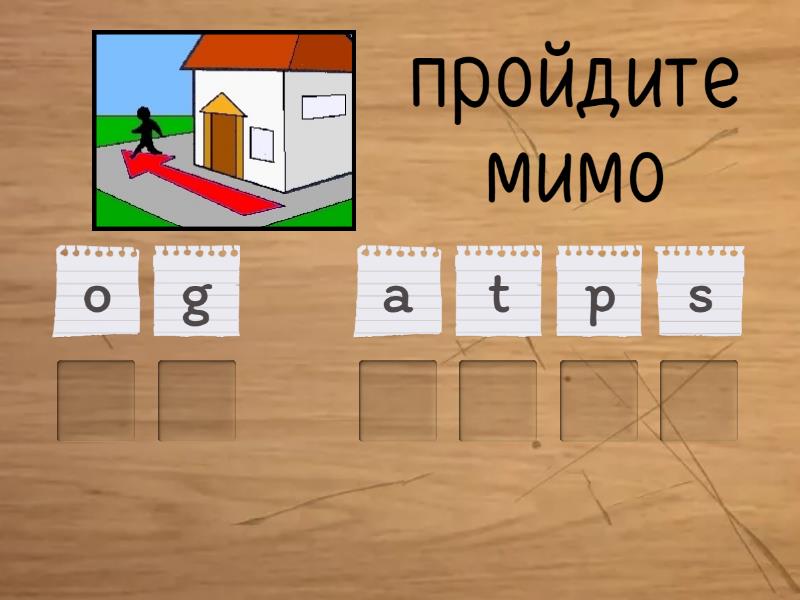 directions - Anagram