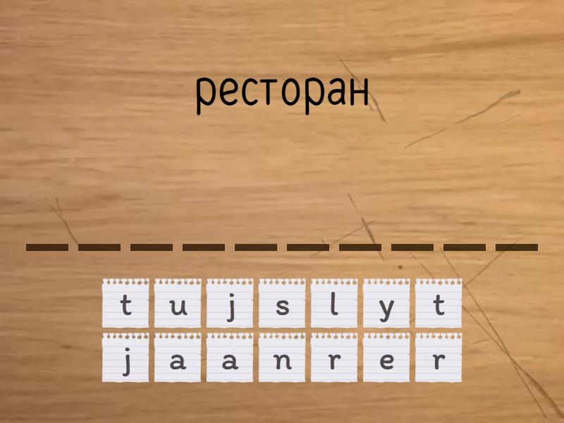 Spotlight 6 module 2c - Spell the word