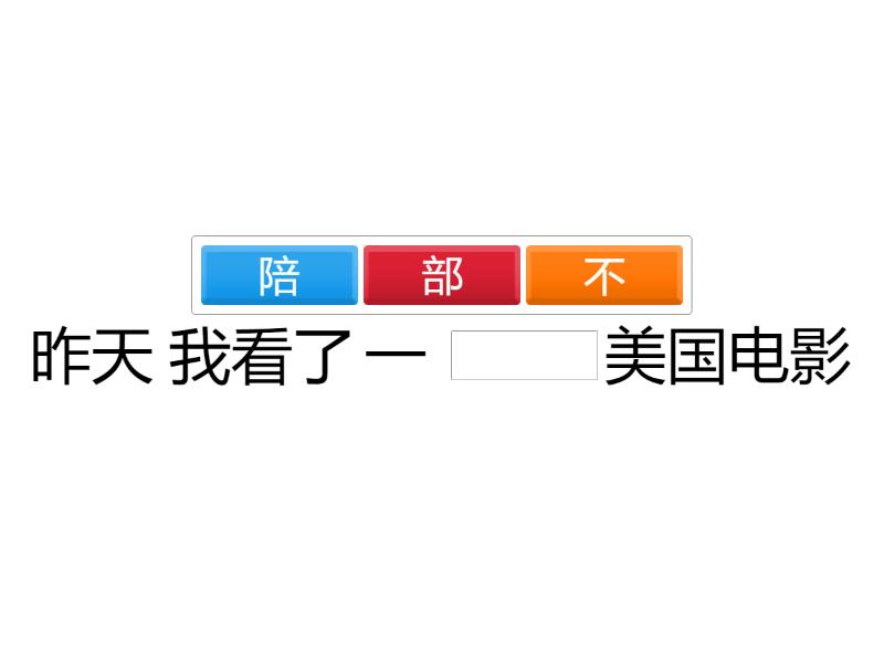 MOVIES - Complete the sentence