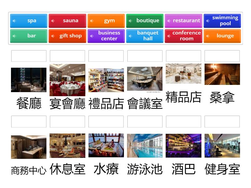 Hotel Facilities - Match up