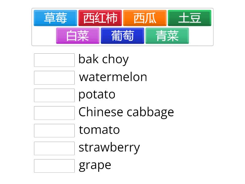 CME for Kids - Book 2 - Unit 12 - 生词2 - 汉字意思练习 - Match up