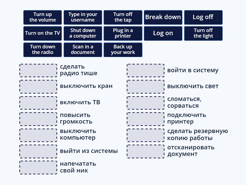 Elem Sol Unit 7 phrasal verbs - Match up