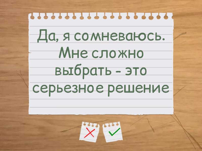 Hebrew piel verbs-1 04.06 - translation - Flash cards