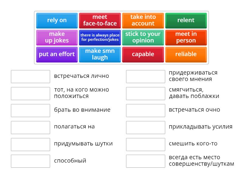 Outcomes Elem Describing a person - Match up
