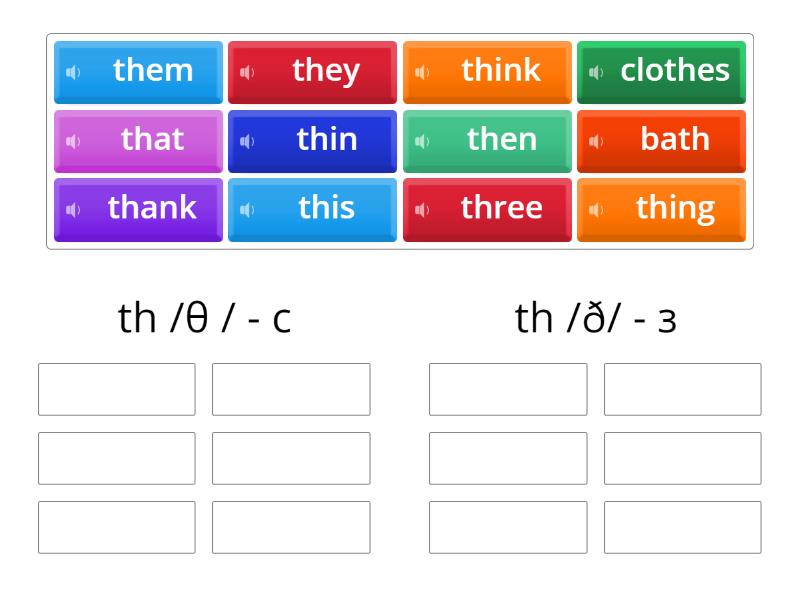 th - Group sort