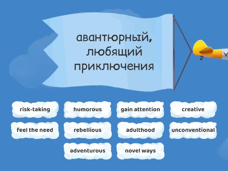 FCE Result - Unit 3 - Use of English SB - Find the match