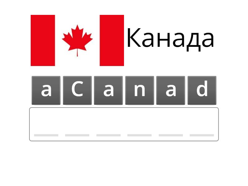 26. (R) Countries and nationalities - Anagram