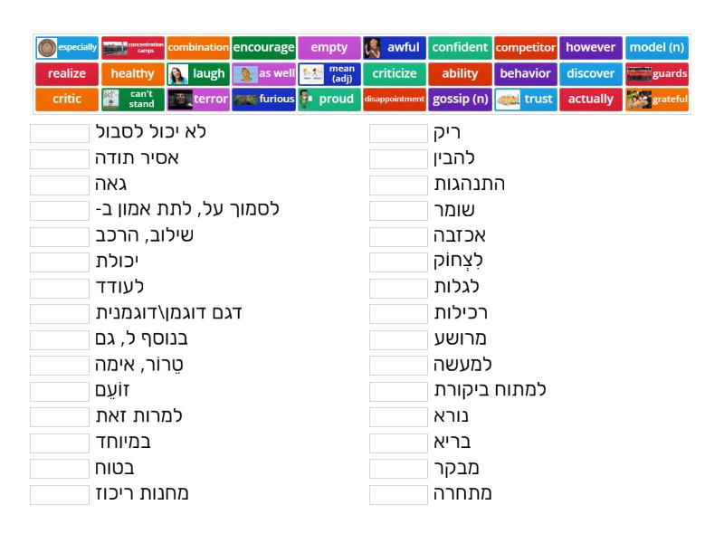 Suzy and Leah- vocabulary - Match up