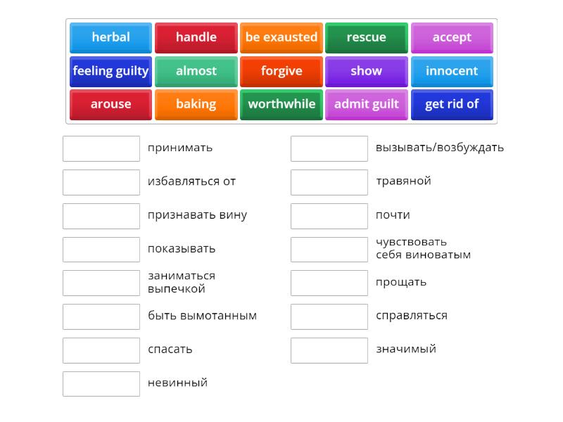 Words to revise - Match up