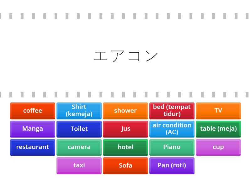 arti "katakana" - Find the match