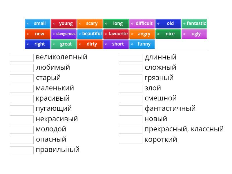 Memory game adjectives - Match up