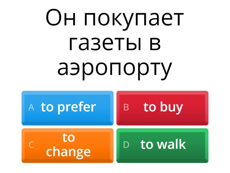 nef elementary 3a - Quiz