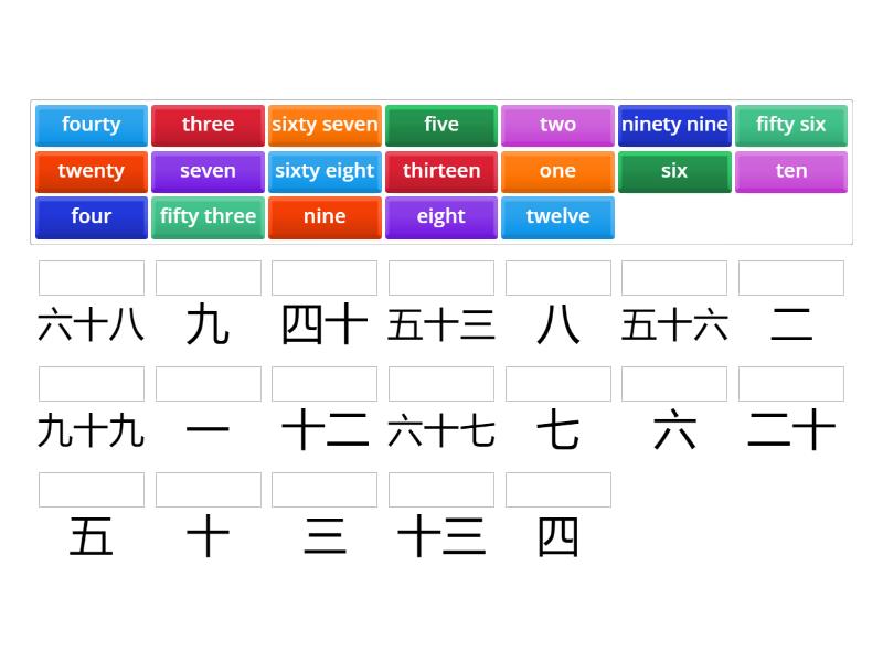 Numbers in Kanji - Match up