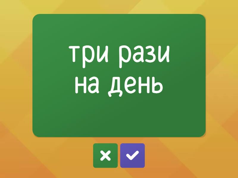 Present Simple Tense (markers) - Flash cards