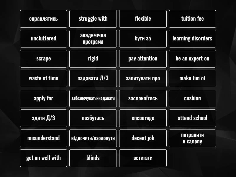 Focus2 U5 words - Flip tiles