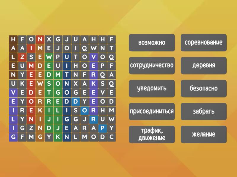 Dutch_quiz 3 - Wordsearch