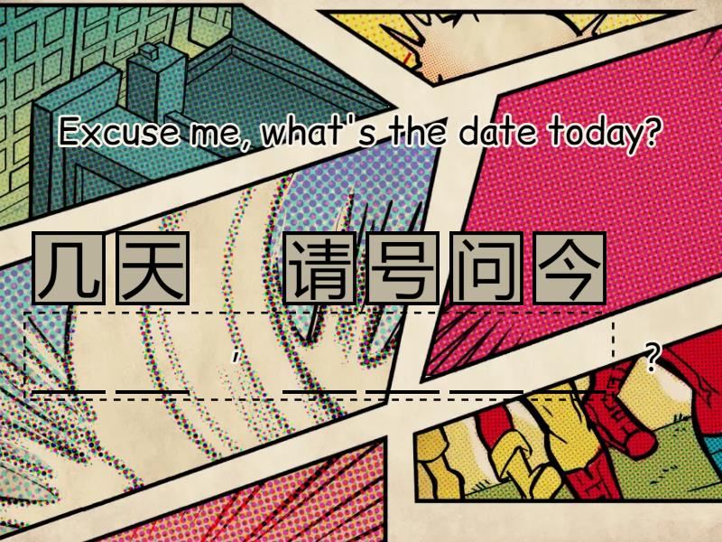 HSK 1 Lesson 7 Sentences - Anagrama