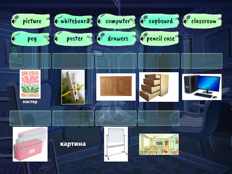 FF2 Unit 1 - Match up