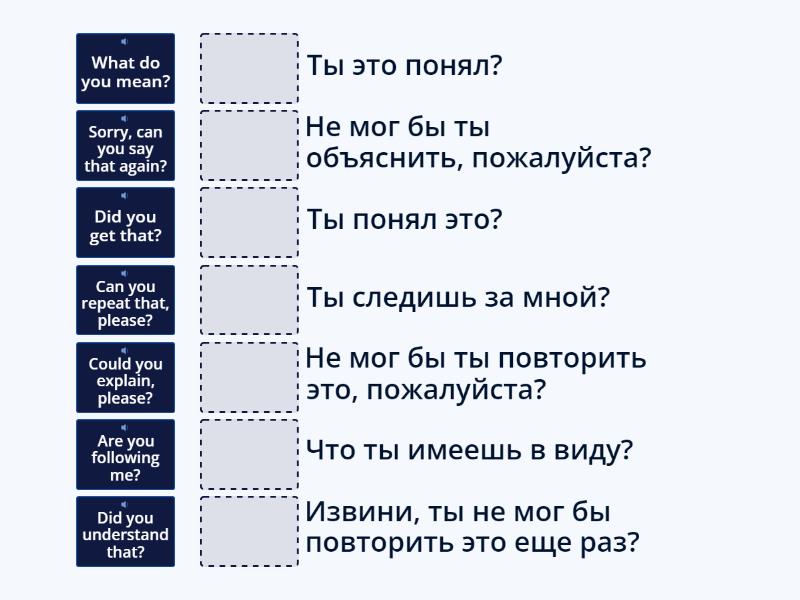 Go Getter 7 (Unit 7.4) Communication Asking for clarification and checking understanding ...