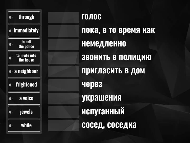 Project 3. Workbook p. 29 ex. 5 (vocabulary) - Match up
