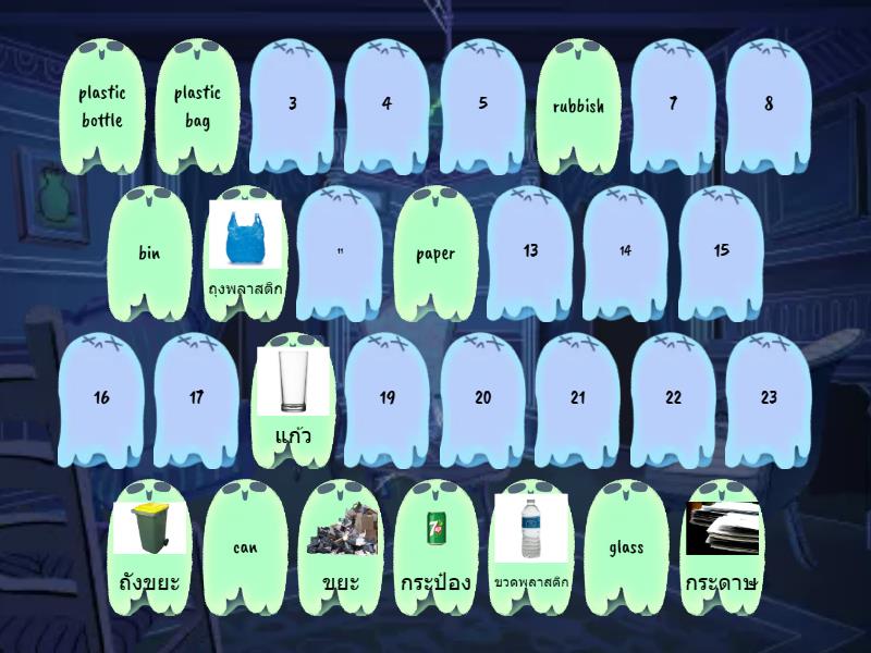 Unit 5 Help Our Planet- Vocabulary - Matching pairs
